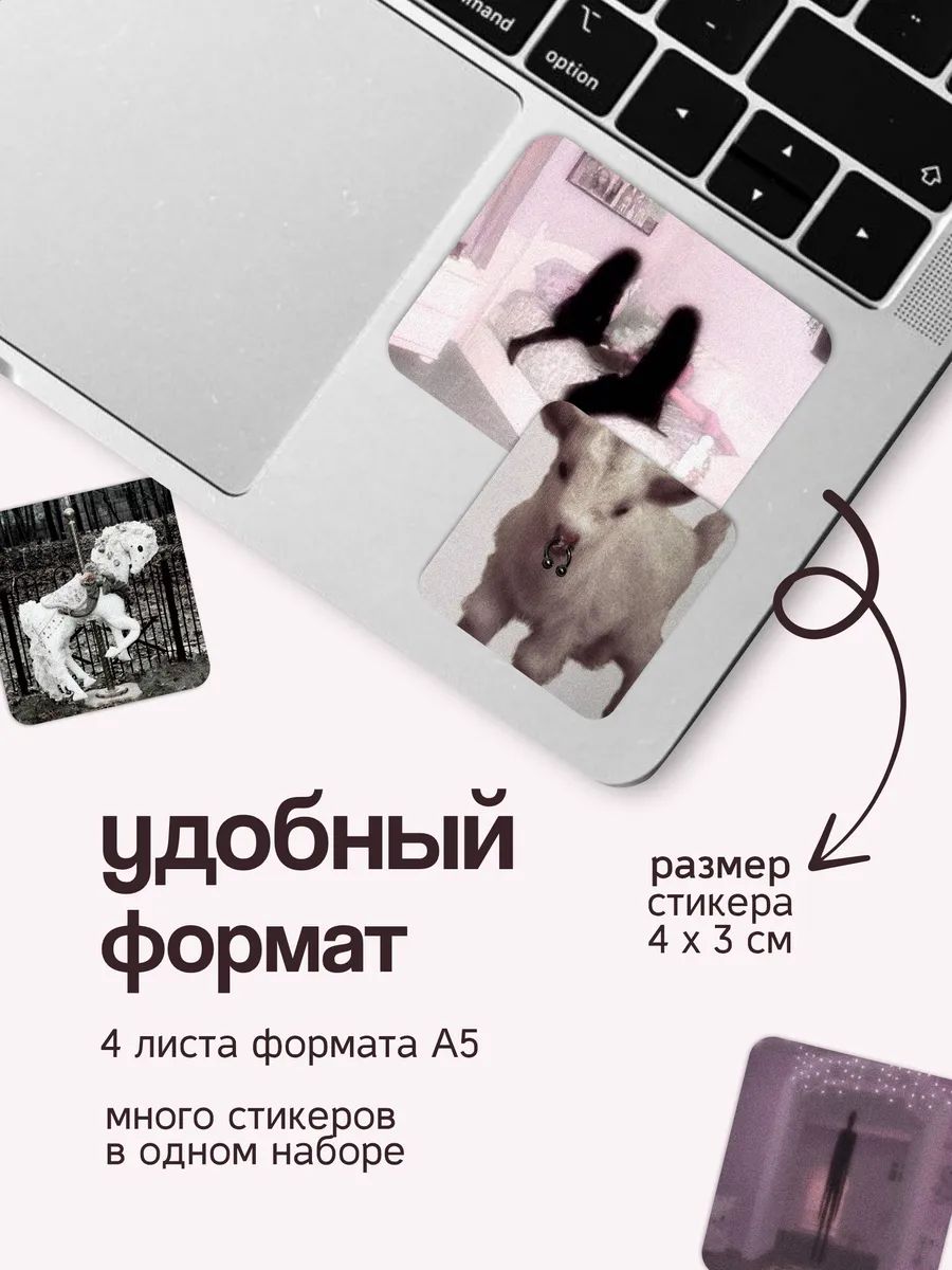 Стикерпак наклейки крипи кьют кор, криповые, для скрапбукинга, на телефон и ноутбук, бумажные стикеры, 4 листа А5 — фото 1