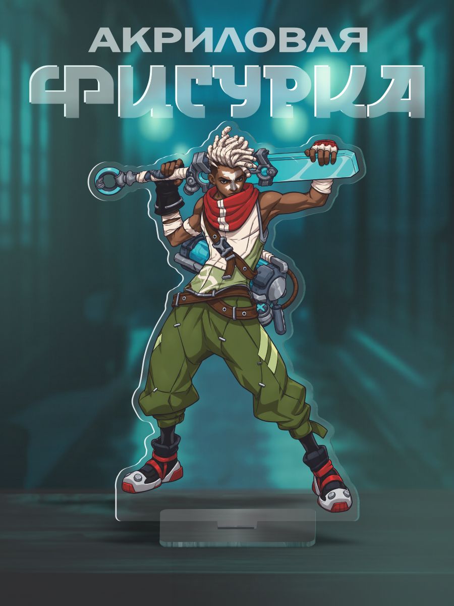 Фигурка акриловая Экко - Аркейн