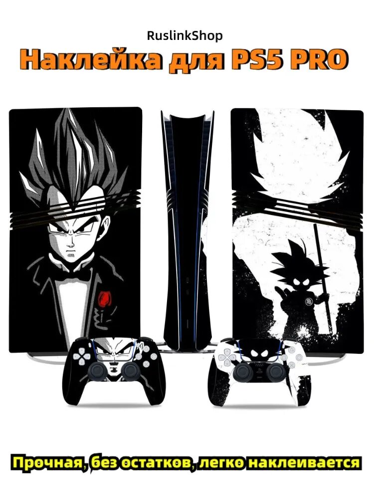 Наклейка для PS5 PRO, Наклейки OnePiece, Комплект виниловых наклеек на консоль и геймпады