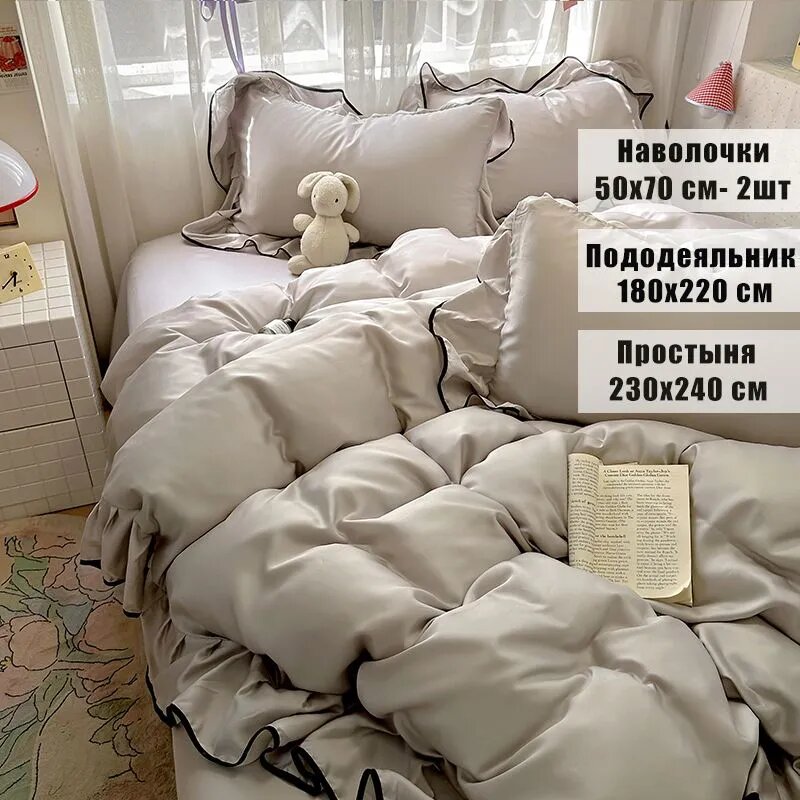 Комплект постельного белья 2-спальный искусственный шелк 180x220 см, наволочки 50x70, простыня 230x240 см, цветсерый