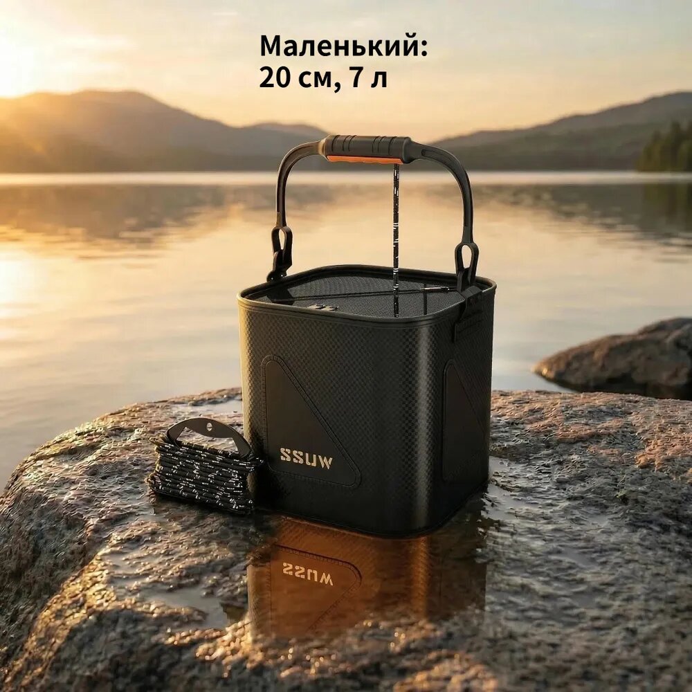 Ведро для рыбалки SSUW складное из EVA, для живой рыбы, водонепроницаемое, с сеткой и усиленной кромкой, компактное рыболовное ведро для озера, реки и моря