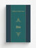 Ibis | Publius Ovidius Naso | 1881 | Oxonii E typographeo Clarendoniano | Реприн...