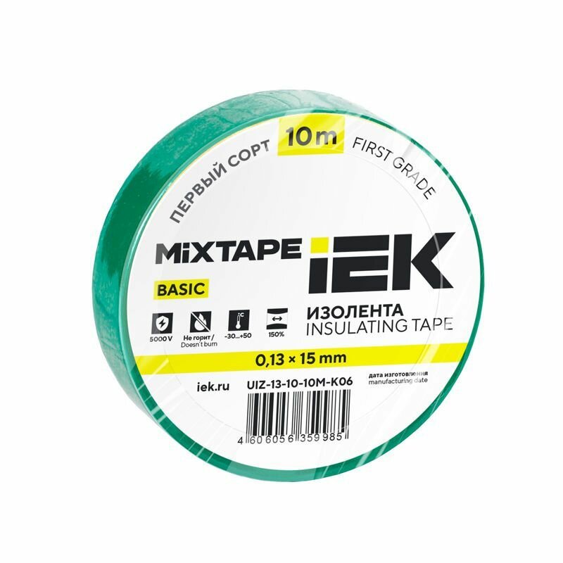 Изолента ПВХ 0.13х15мм (рул.10м) зел. IEK UIZ-13-10-10M-K06
