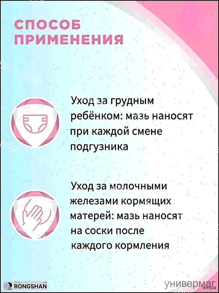 Крем для кожи--A — фото 1