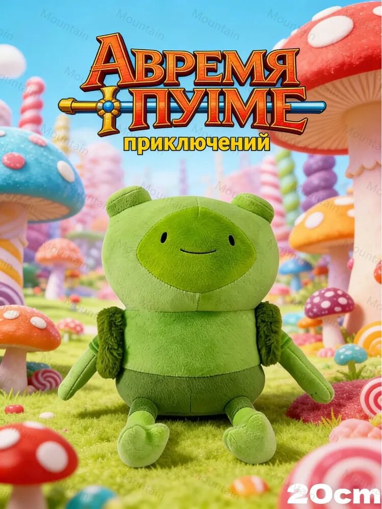Время Приключений Мягкая Игрушка 20cm Флис Персонажи и герои