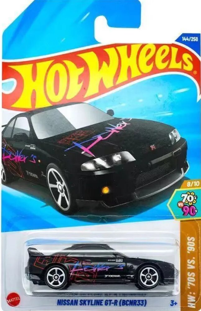 H&W Nissan Skyline GT-R (BCNR33) HKS масштаб 1:64 коллекционная модель 70s vs 90s JFN69