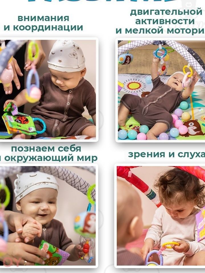 Манеж для новорожденных 0-6 месяцев
