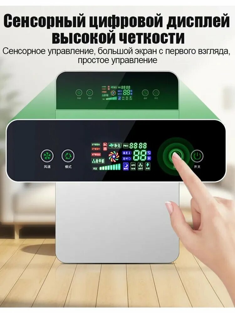 Очиститель воздуха 1 — фото 1