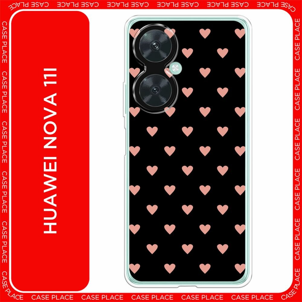 Чехол на Huawei Nova 11i / Хуавей Нова 11i с принтом "Розовые сердечки"