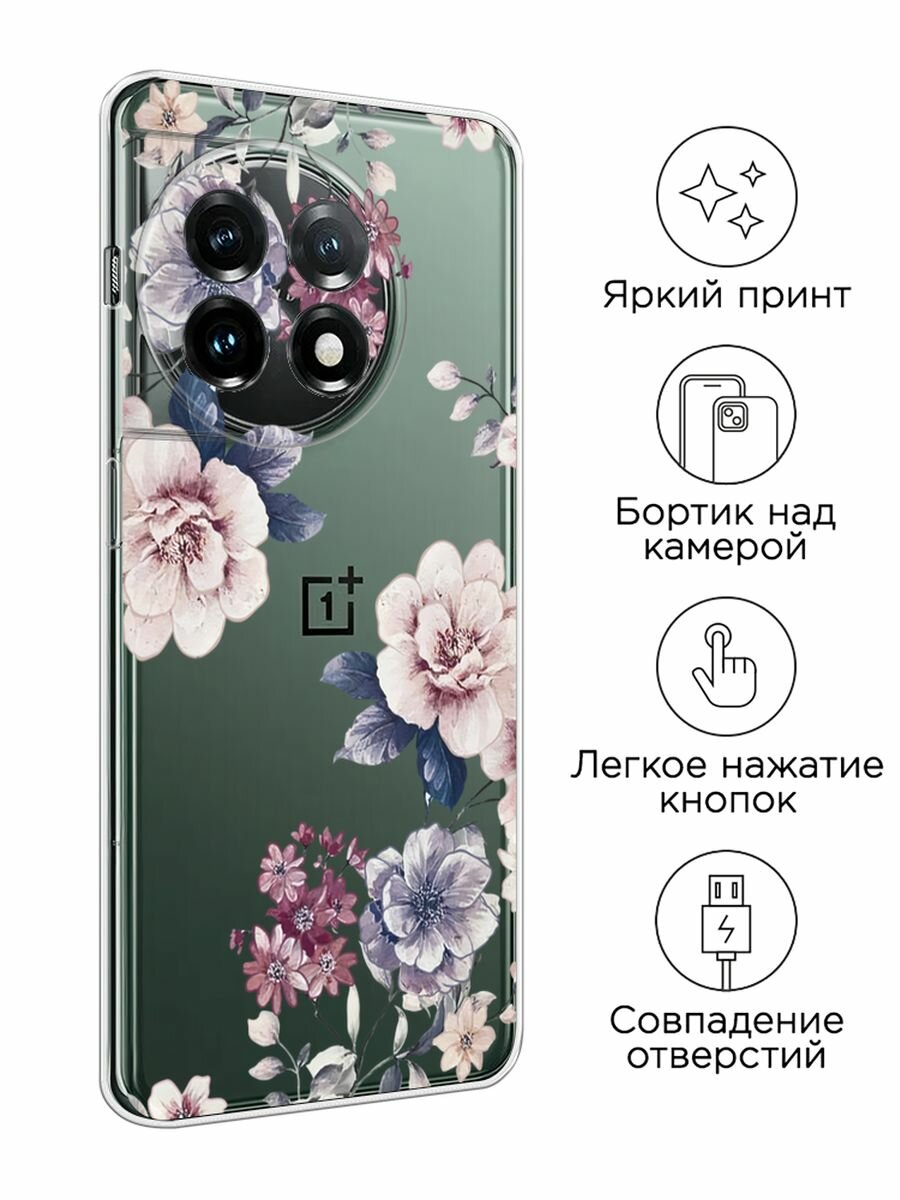 Чехол на OnePlus 11 / Ван Плас 11 с принтом "Нежные винтажные цветы", прозрачный — фото 1