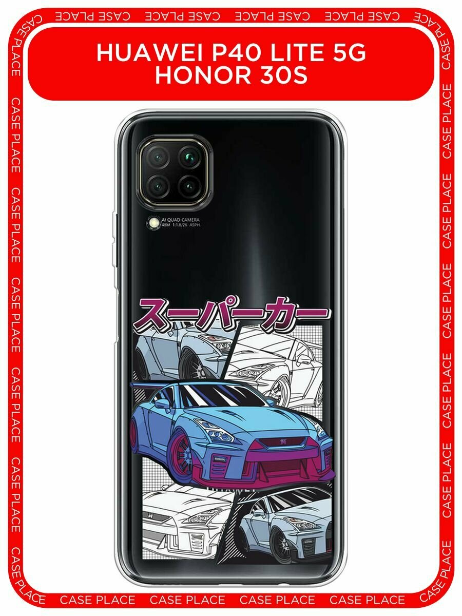 Чехол на Honor 30S Global/Huawei P40 Lite 5G/Nova 7 SE / Хонор 30S с принтом "JDM коллаж", прозрачный