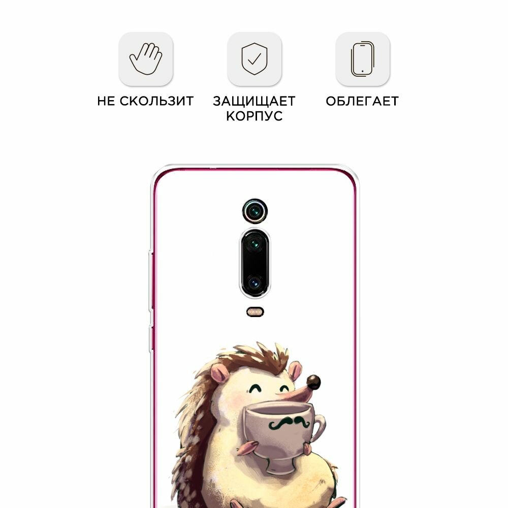 Чехол на Xiaomi Redmi K20/K20 Pro/Mi 9T/9T Pro / Сяоми Редми К20/K20 Pro/Mi 9T/9T Pro с принтом "Еж кофеман" — фото 1