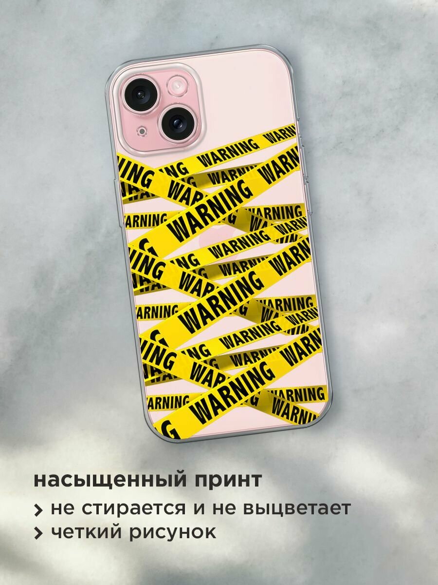 Чехол на Apple iPhone 15 / Айфон 15 с принтом "Warning!", прозрачный — фото 1