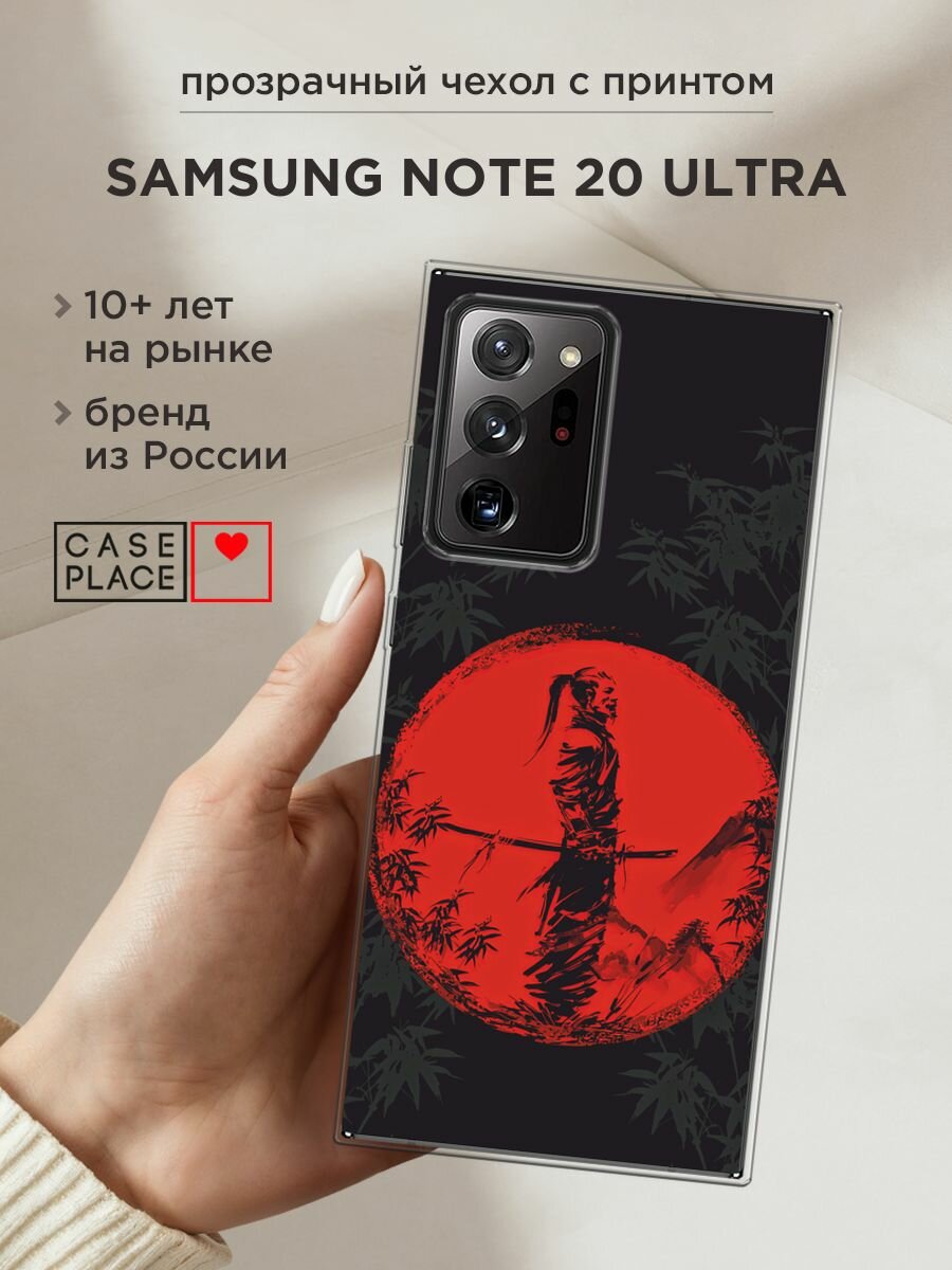 Чехол на Samsung Galaxy Note 20 Ultra / Самсунг Галакси Ноут 20 Ультра с принтом "Самурай на красном фоне"