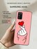 Чехол на Samsung Galaxy A02s / Самсунг Галакси A02s с принтом "Милое сердечко"