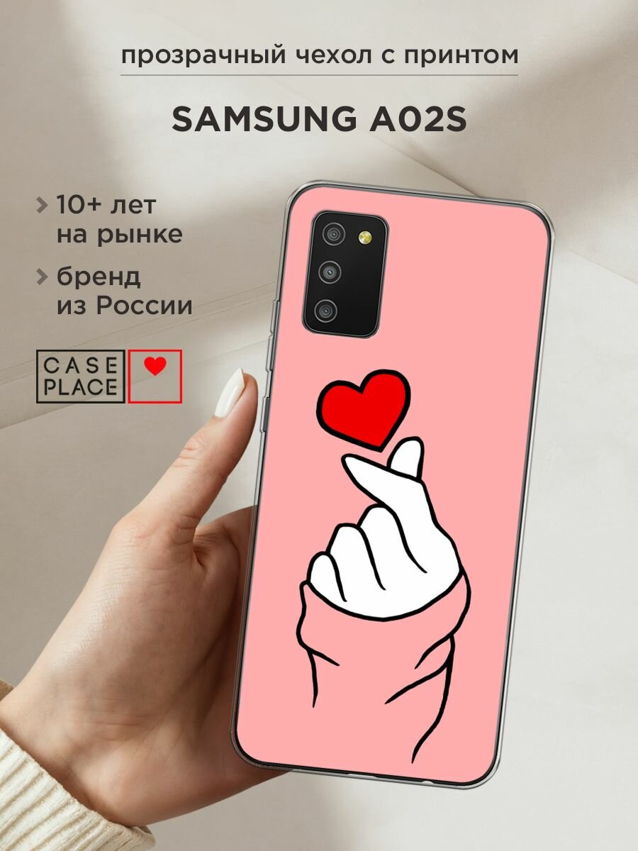Чехол на Samsung Galaxy A02s / Самсунг Галакси A02s с принтом "Милое сердечко"