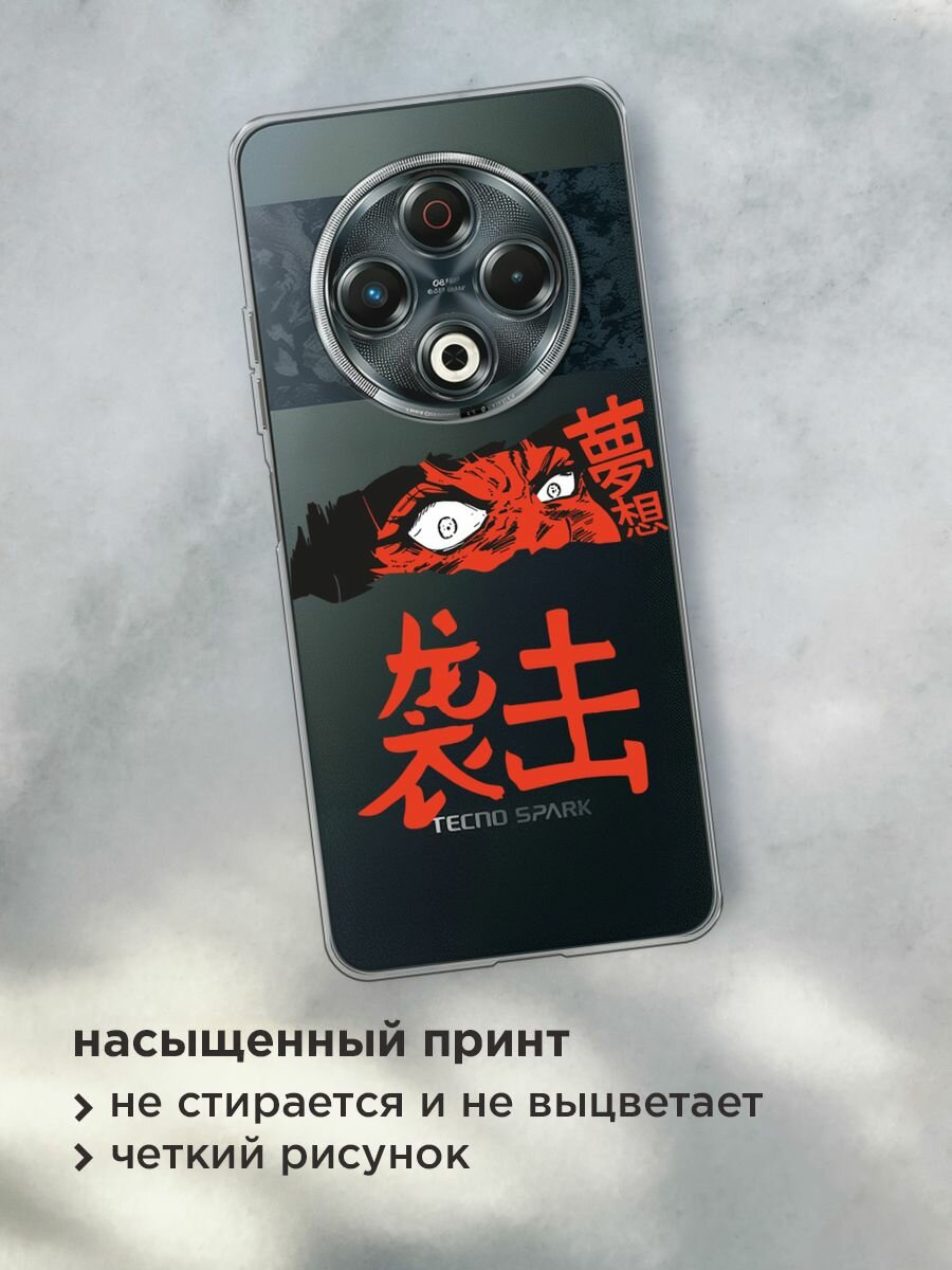 Чехол на Tecno Spark 30 / Текно Спарк 30 с принтом "Anime attack", прозрачный — фото 1