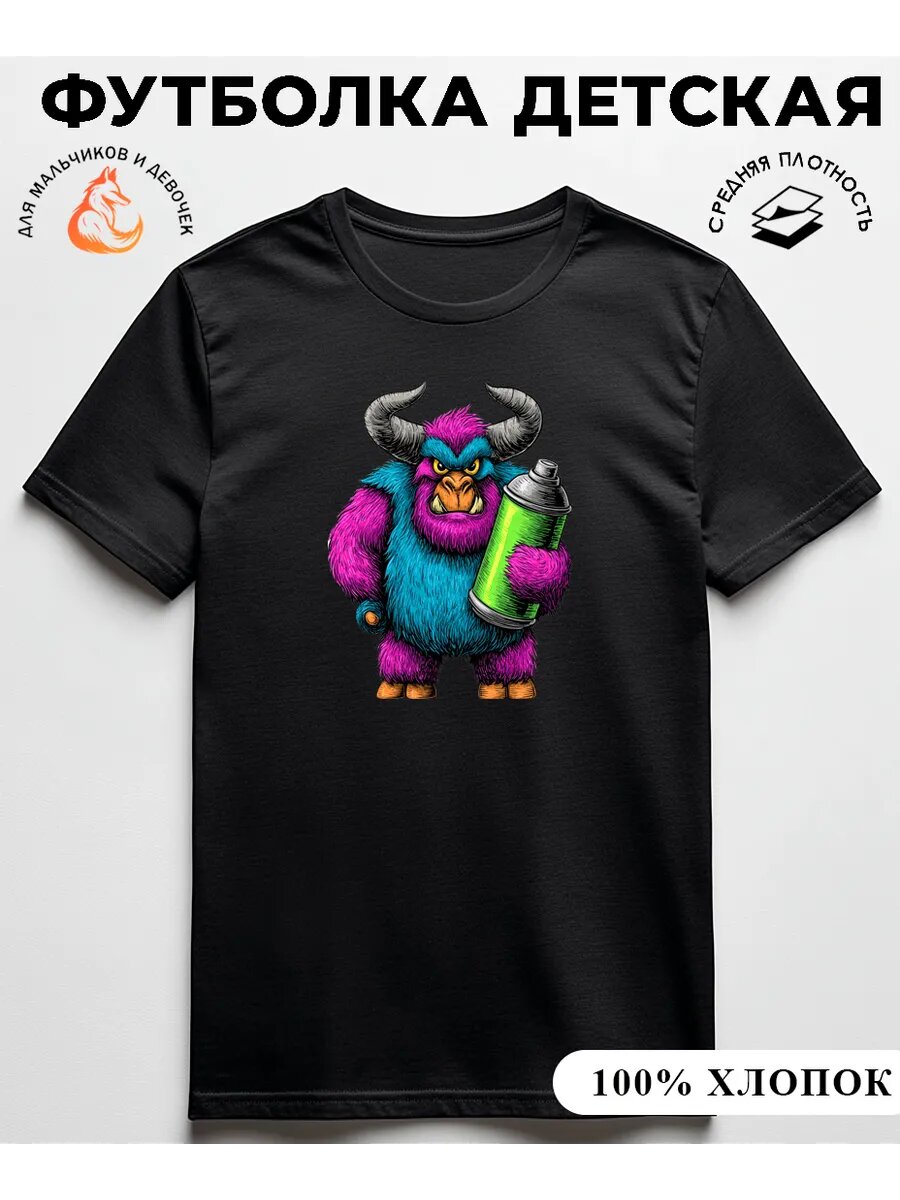 Футболка базовая