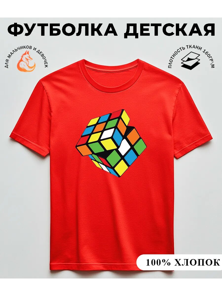 Футболка базовая