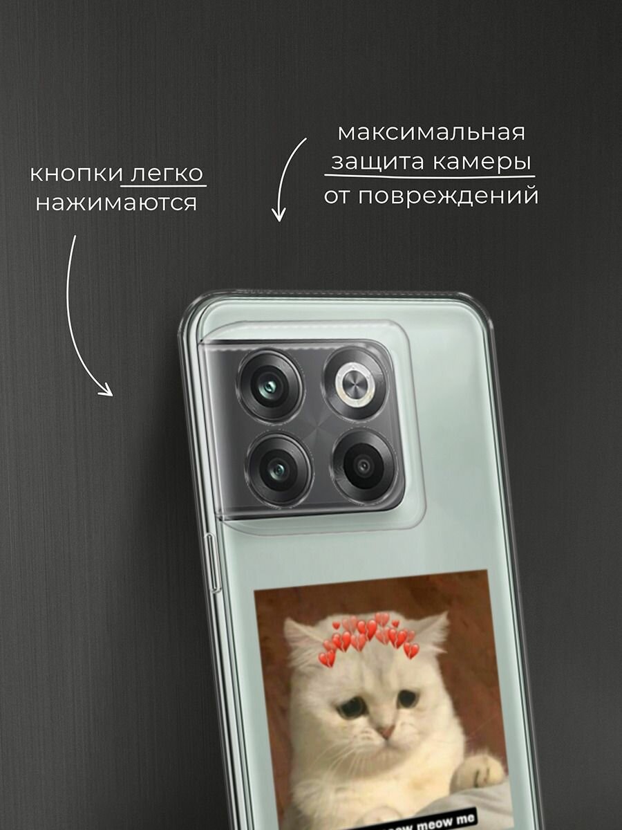 Чехол на OnePlus 10T / Ван плюс 10T с принтом "Грустный котик" — фото 1
