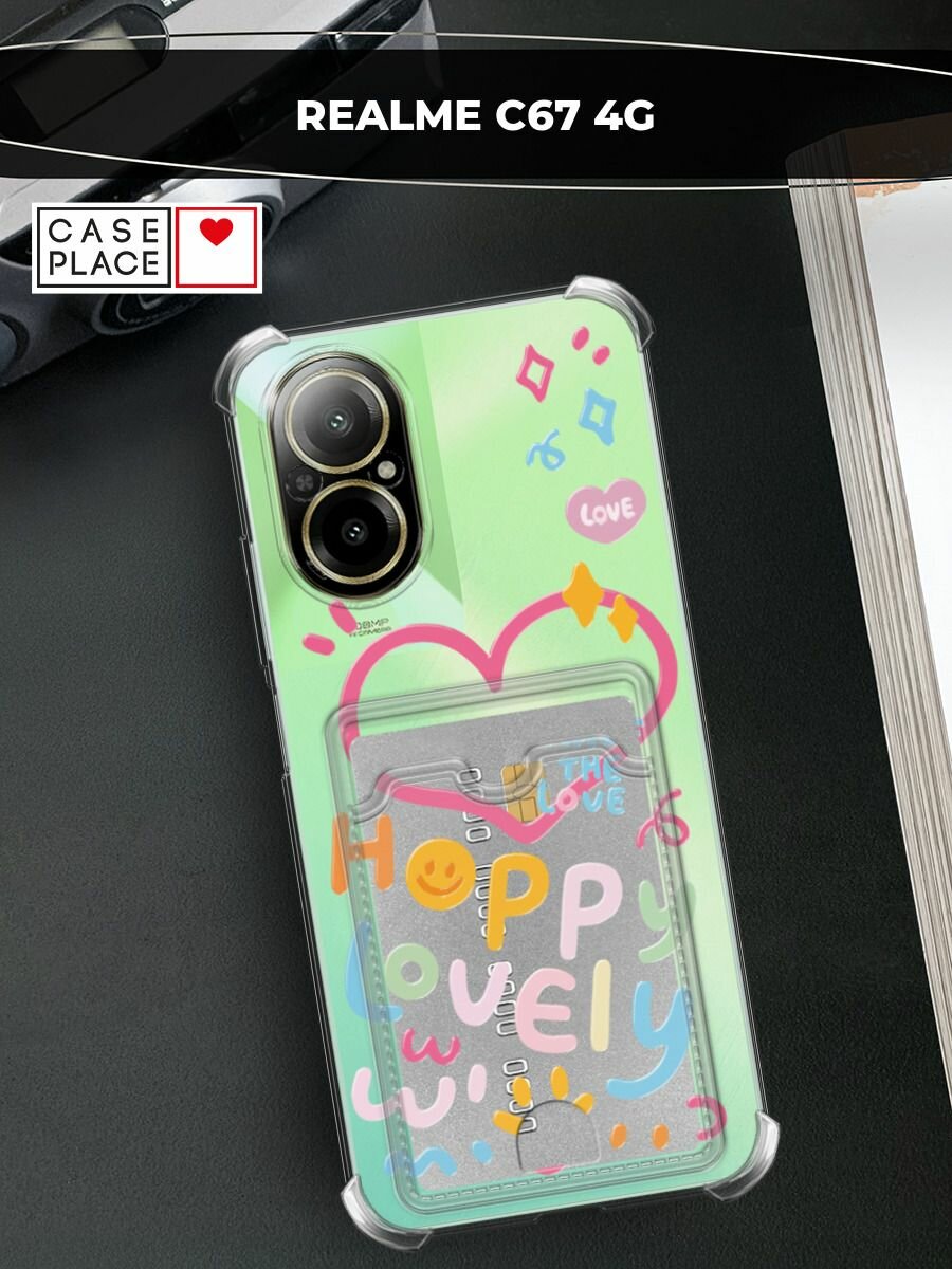 Чехол на Realme C67 4G (Реалми C67 4G) с картой и принтом "Happy lovely 2"