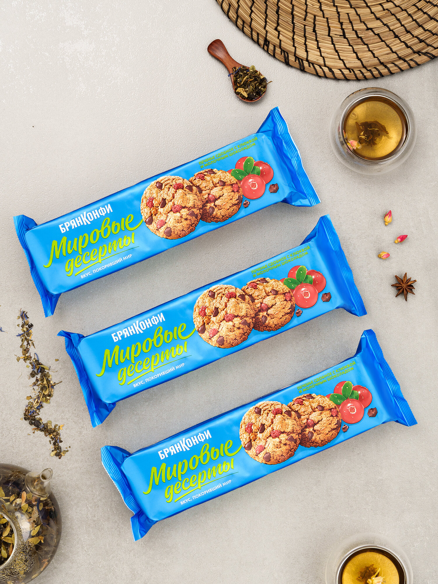 Печенье Брянконфи "С клюквой и молочным шоколадом" 170 гр 3 шт