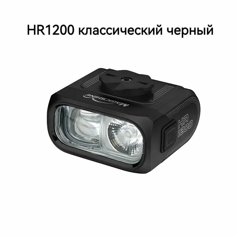 Magicshine Фара передняя для велосипеда