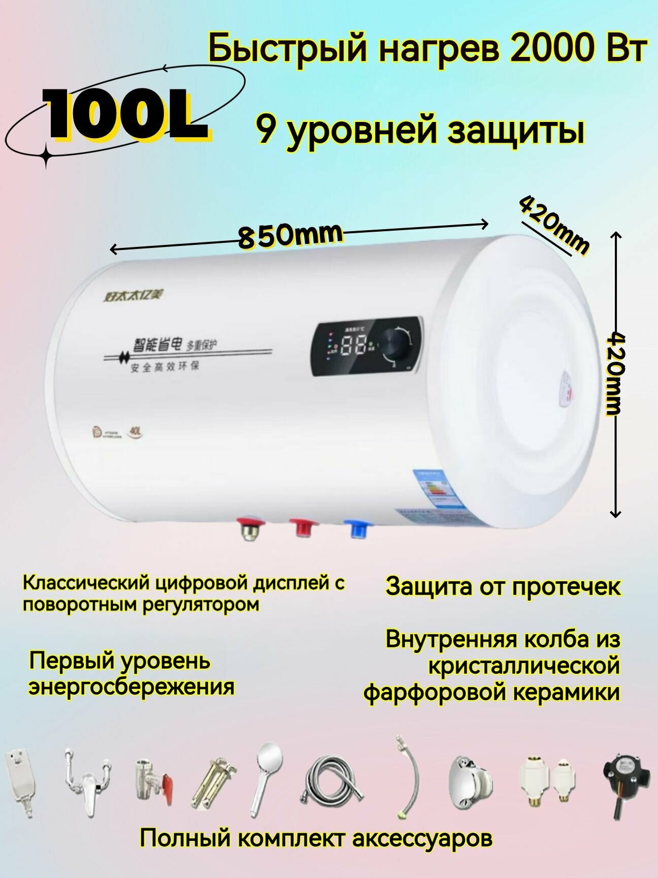 Накопительный водонагреватель, Круглый водонагреватель2000WБыстро нагревается 100L