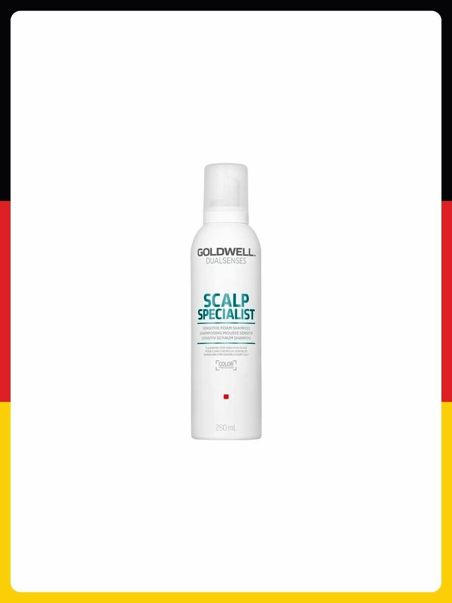 Шампунь для волос Goldwell Sensitive Foam Shampoo, 250 мл