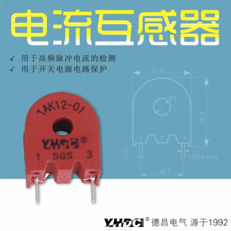 Трансформатор тока TAK12 20А TAK12-01