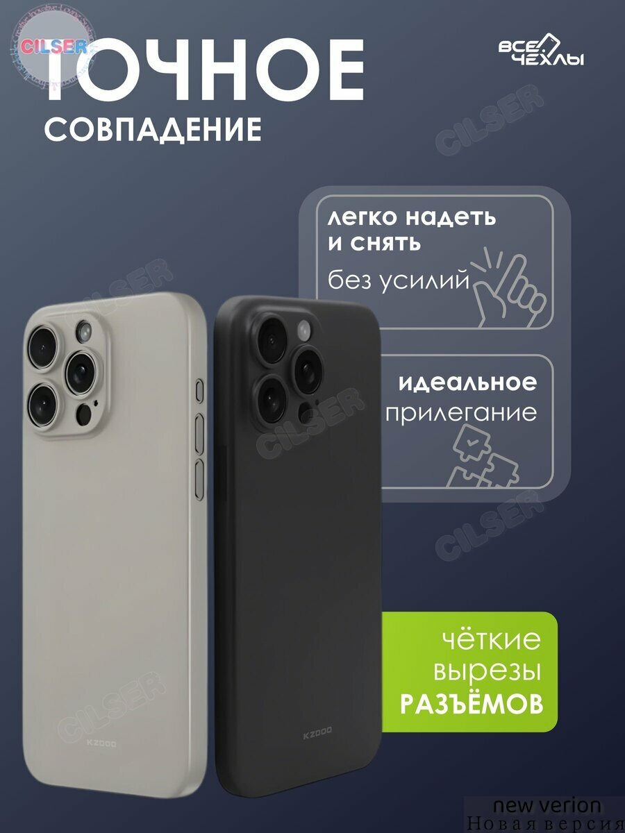 Чехол для смартфонаA — фото 1