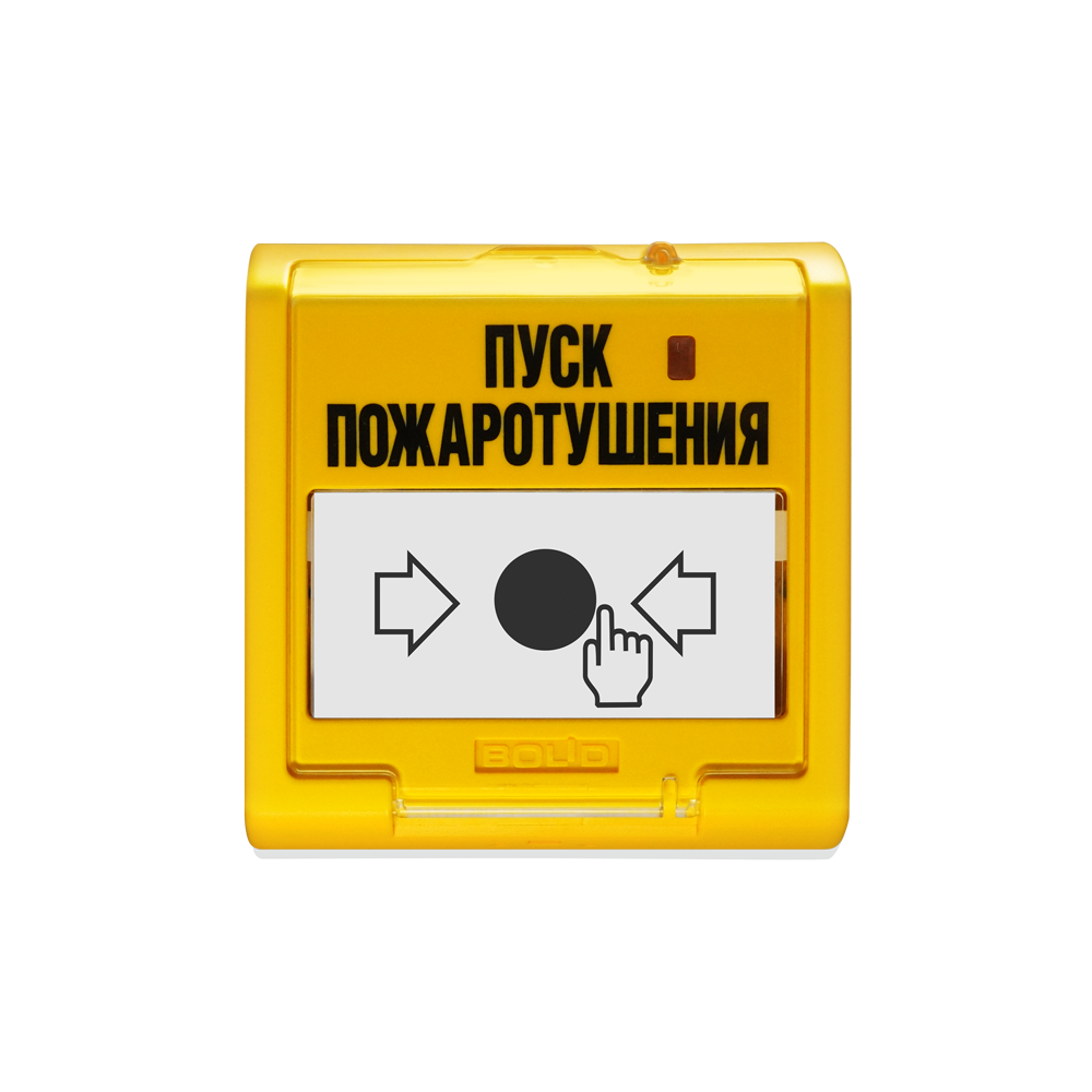УДП-513-3М "Пуск пожаротушения". Желтый. Болид Устройство дистанционного управления электроконтактное
