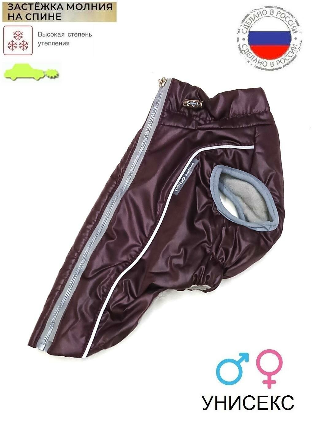 Жилет для собак зимний "Аляска" бордовый (32 )