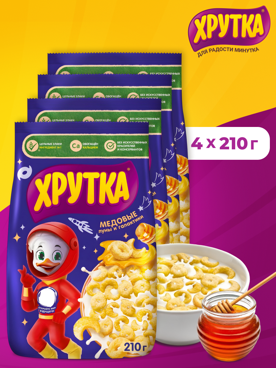 Сухой завтрак Хрутка медовый 4 шт по 210 г