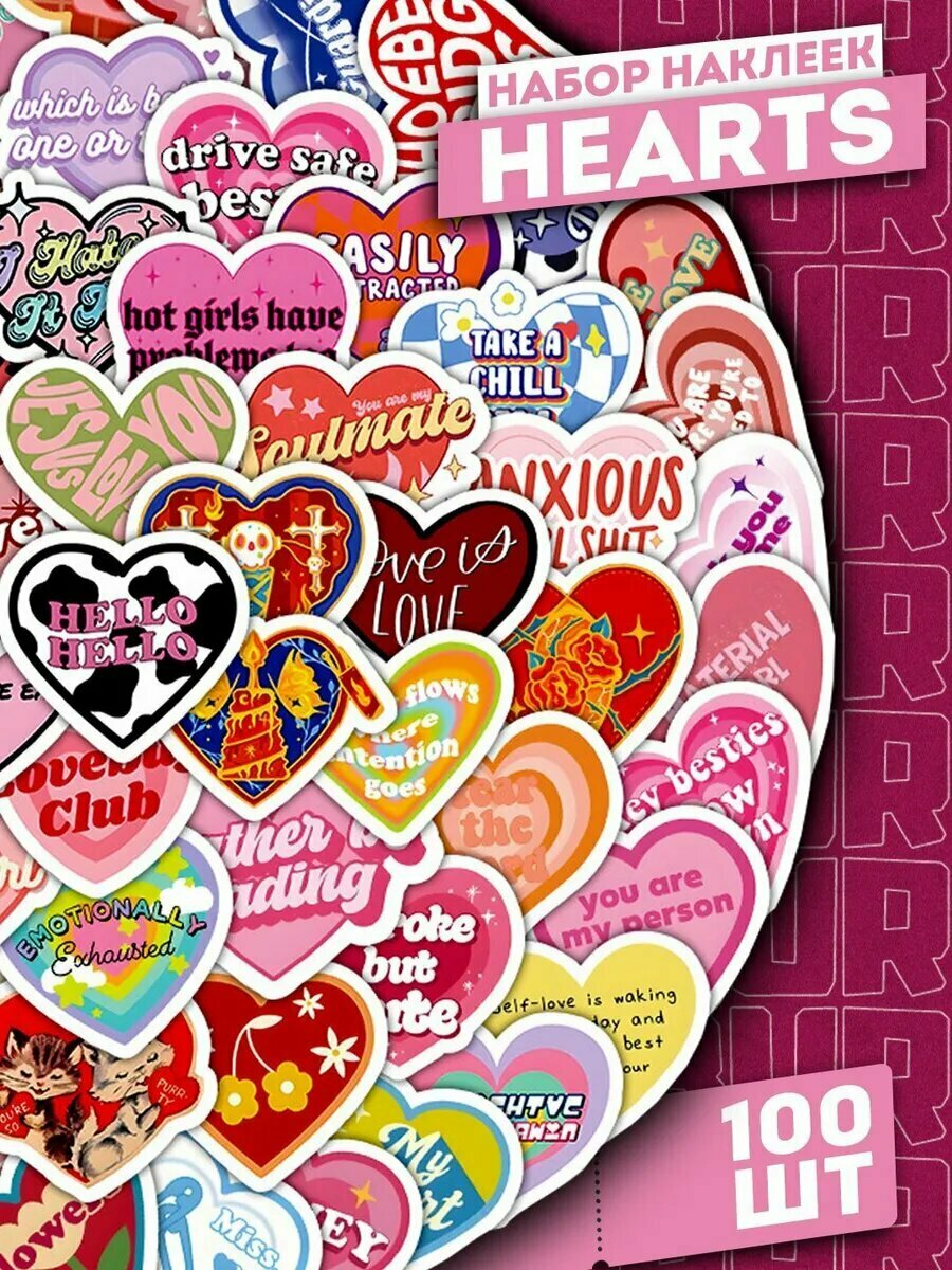 Набор самоклеящихся виниловых наклеек Hearts 100 шт