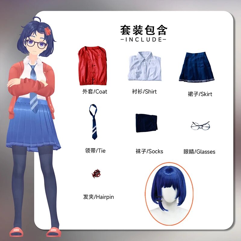 Комплект одежды