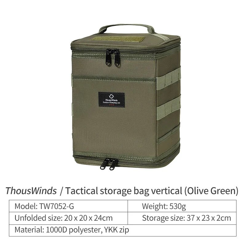 Thous Winds Винтажный керосиновый фонарь TW7052-G