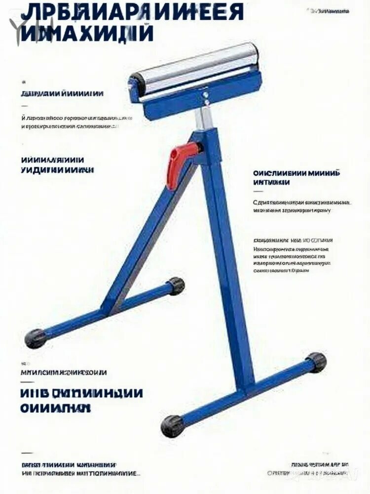 Роликовая опора Vorel, для станков/верстаков, складная, 68-105см, оцинкованная сталь