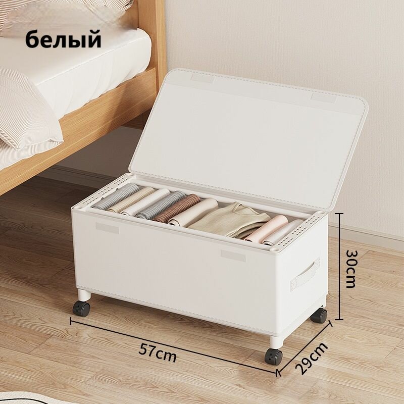 Кофр для хранения вещей, 57 см х 29 см х 30 см , 1 шт