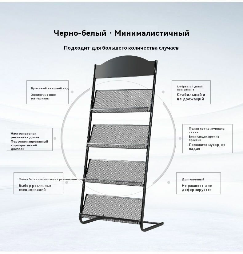 Подставка под товар — фото 1