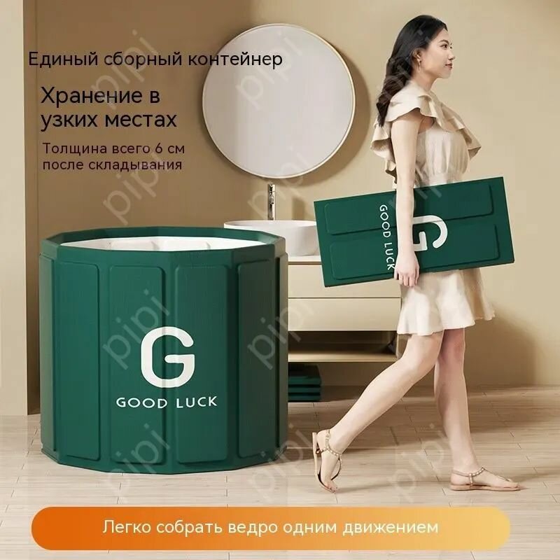 Купель 326 л, диаметр80 см.