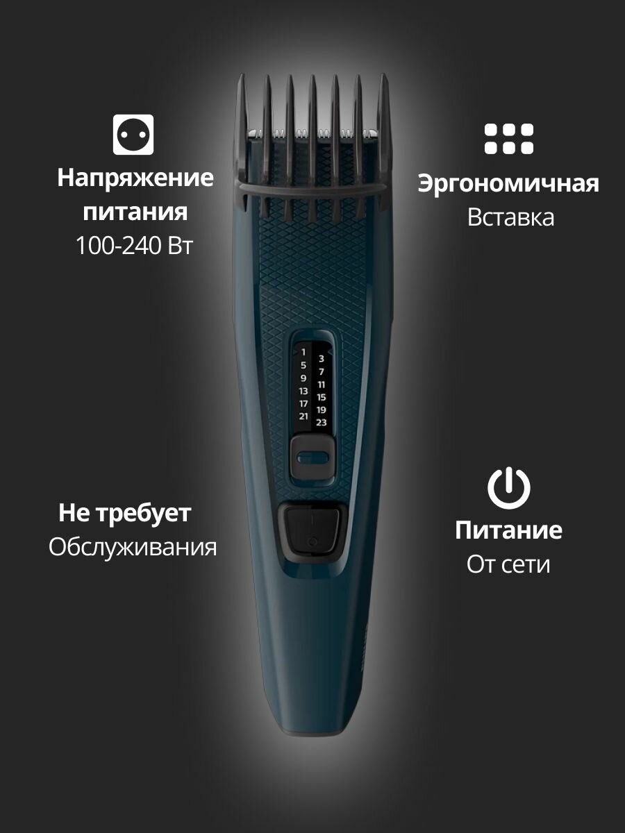 Триммер Philips HC3505/15 Blue/Black — фото 1
