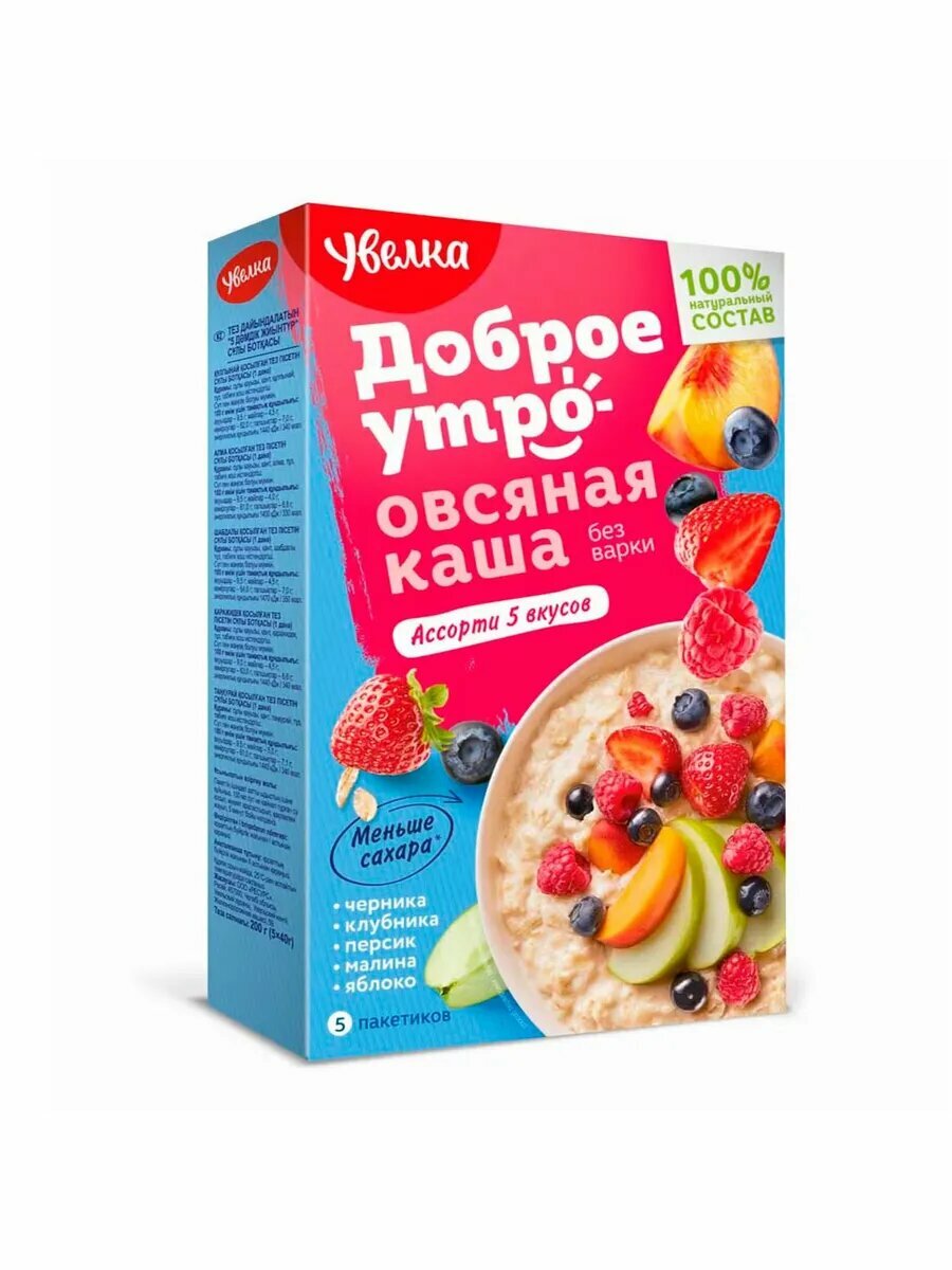 Каша ассорти 5 вкусов 5 пакетиков по 40 гр, 200 грамм