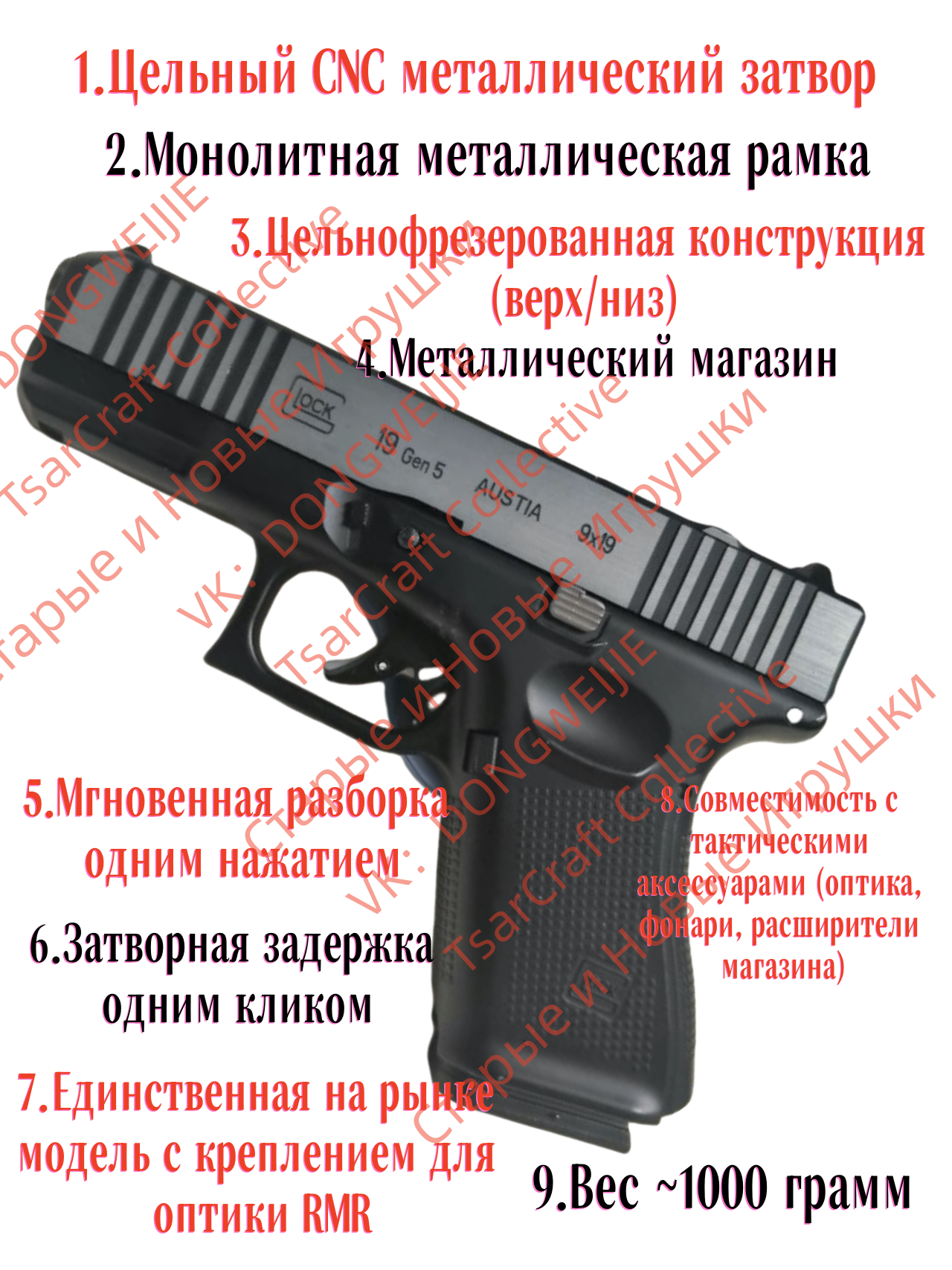 Glock 19 Премиум модель 6 мм (чёрно-серый градиент, полный металл)