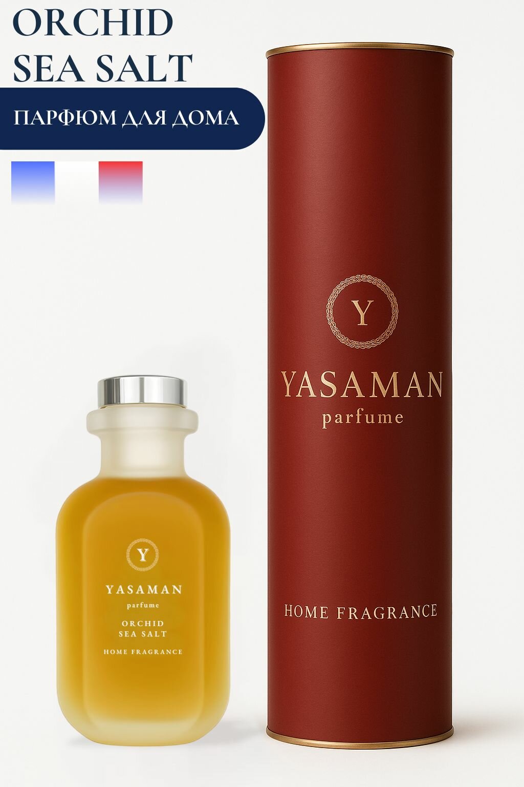 Ароматический диффузор Yasaman " Морская соль & Орхидея " c палочками