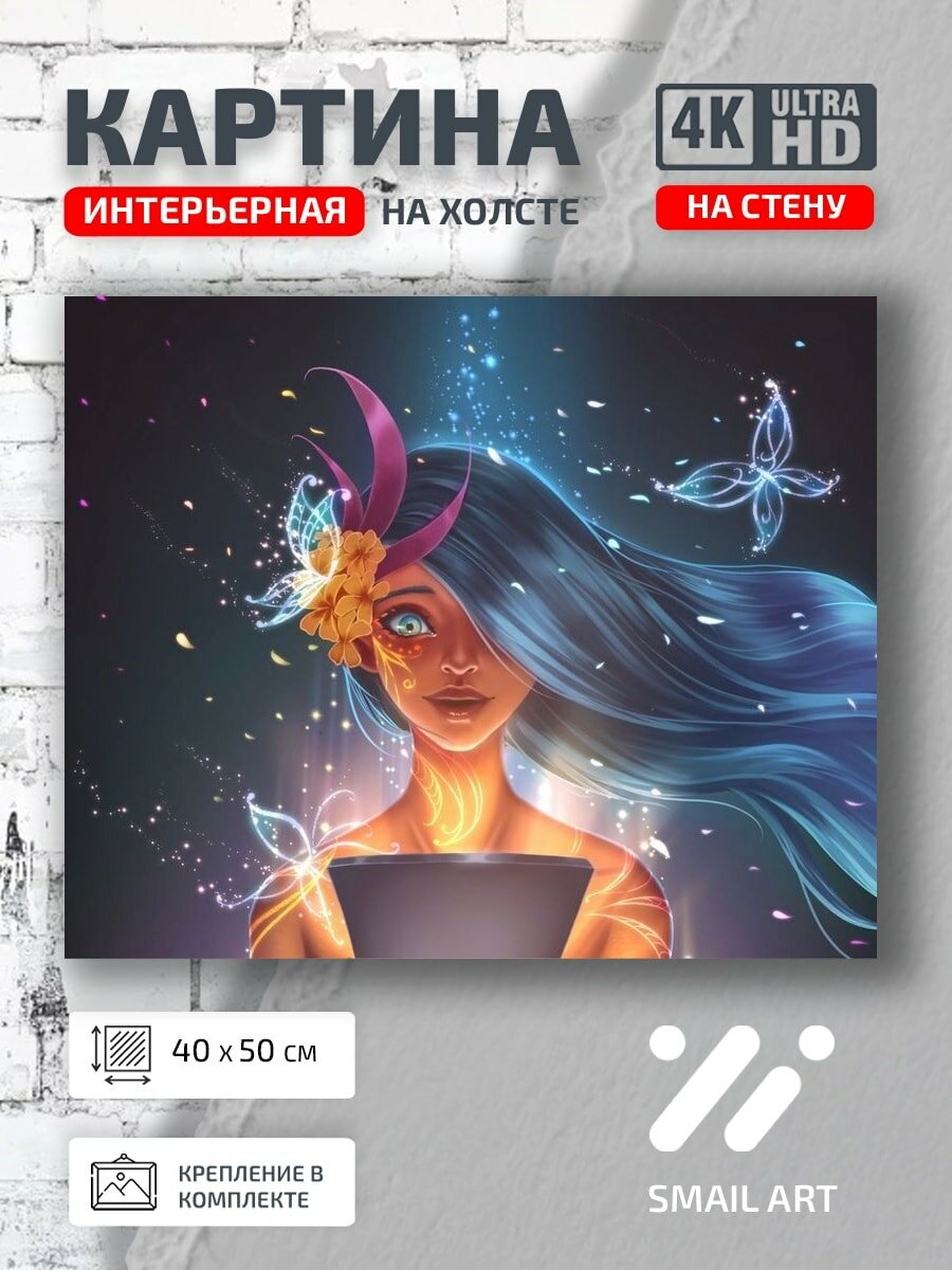 Картина на холсте интерьерная 40 на 50 на стену девочка Ангел для офиса атмосфера