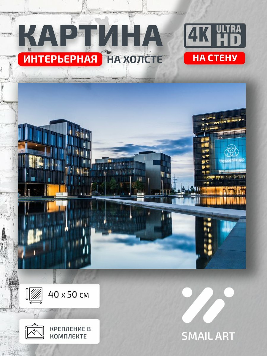 Картина на холсте интерьерная 40 на 50 на стену Отражение City для студии урбанистика декор