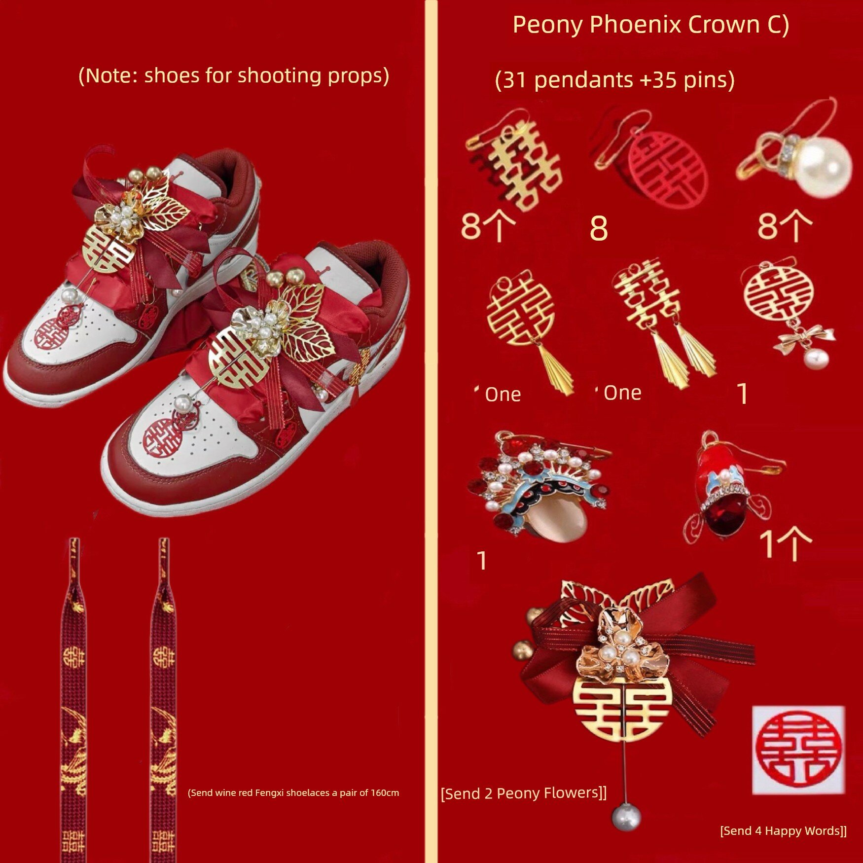 Новые декоративные элементы для свадебных туфель: красные шнурки, подвеска в виде свадебного героя, праздничная пряжка