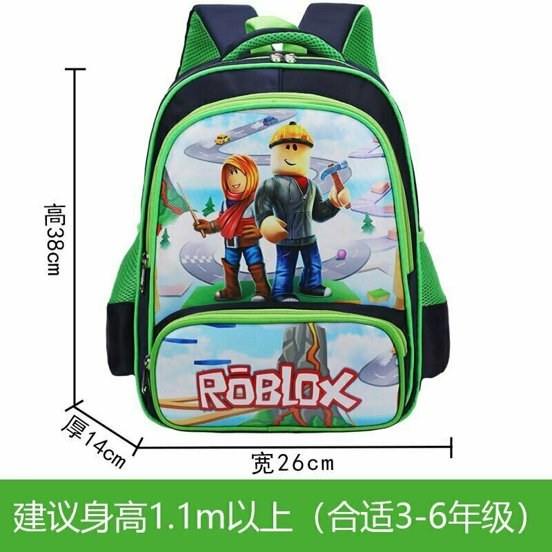 Рюкзак детский школьный 14-дюймовый ультралегкий мультяшный для больших городов