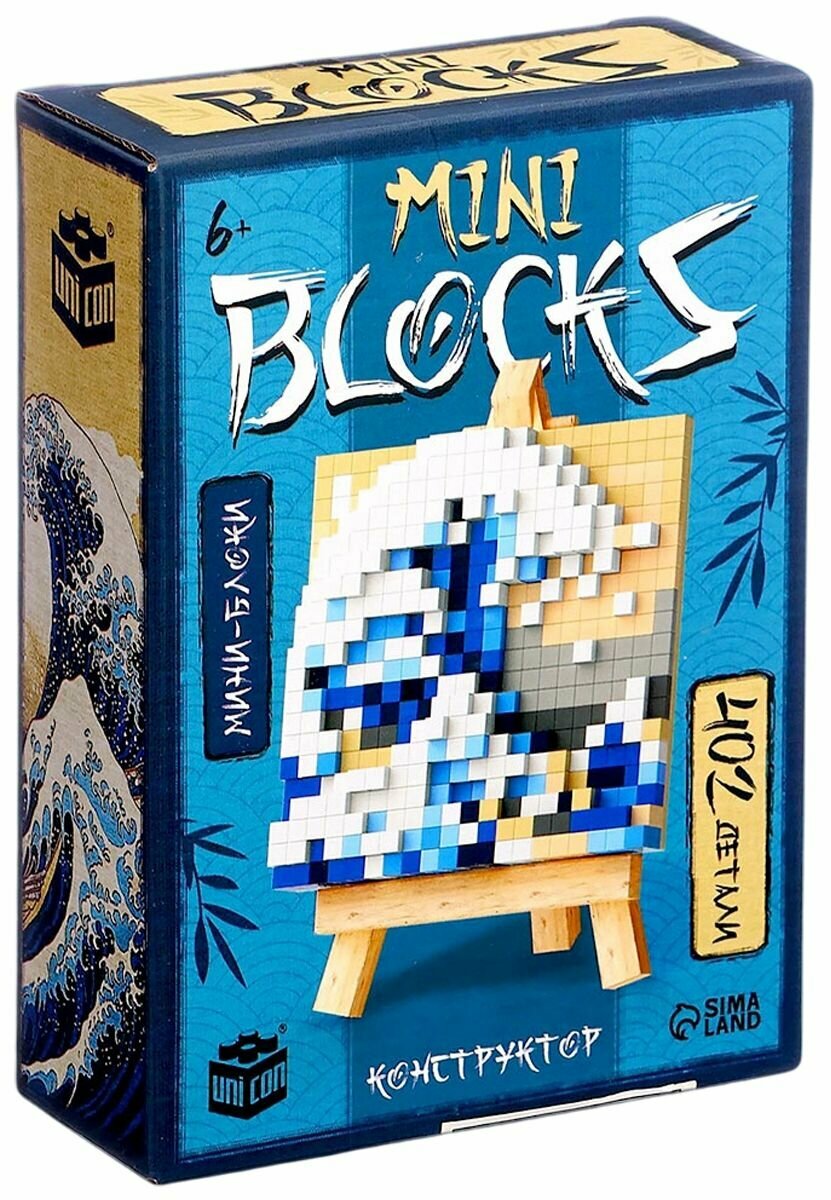 Пластиковый конструктор "Mini Blocks. Волна" из мини-блоков, набор для детского творчества, развивающая мелкую моторику игра для детей, сборная модель, собери сам, 402 детали